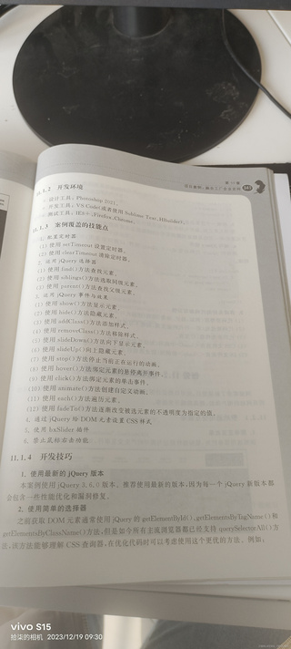 融合工厂企业官网设计代码，css Java 交互谁有代码，怎么写，实现常用的 Web 网页特效，dom 编程和动画交互效果 编程语言 Csdn问答