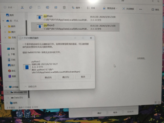 残留在c盘的Python.exe怎么删不掉_编程语言-CSDN问答