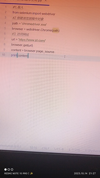 python爬虫中怎么解决？ 'str'object has no attribute 'capabilities'_后端-CSDN问答