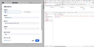 Dify添加ollama报这个错An error occurred during credentials validation: HTTPConnection_AIGC-CSDN问答