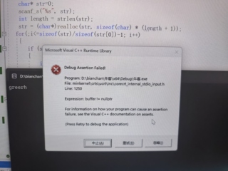 报错了，什么buffer！＝nullptr_编程语言-CSDN问答