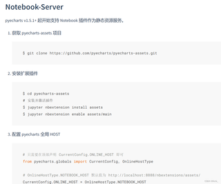 在jupyter里用pyecharts画不出图_编程语言-CSDN问答