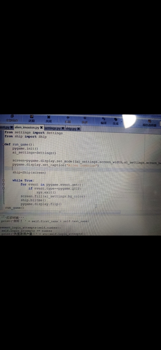 Python 从入门到实践,外星人入侵项目,飞船图片加载不成功python Csdn问答 7069