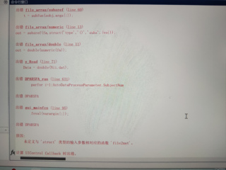 使用matlab的dpabi工具包做fMRI处理的时候出现以下问题怎么解决？_编程语言-CSDN问答
