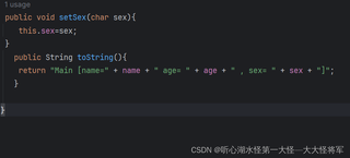 java报错实际参数列表和形式参数列表长度不同_编程语言-CSDN问答