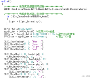 SGP30一直显示65535_编程语言-CSDN问答
