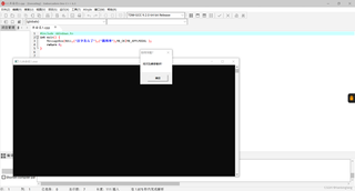 C++ MessageBox() 弹窗出现汉字乱码_编程语言-CSDN问答