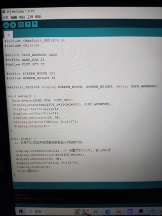 0.96oled显示不正常_嵌入式-CSDN问答