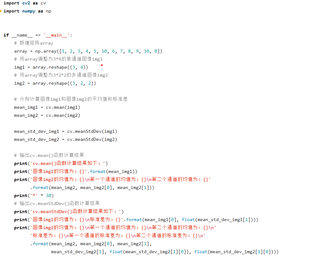 numpy三维数组的均值计算问题_编程语言-CSDN问答