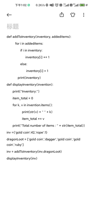 Nonetype Object Has No Attribute有问必答 Csdn问答 0018