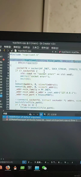 Qml用已经注册的c类时，报错：qmlerror Loading Component Qrcidialogsqml22 Element Is Not Creatable编程