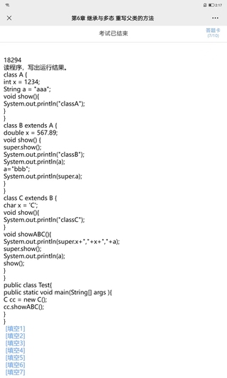 继承与多态 重写父类方法java Csdn问答