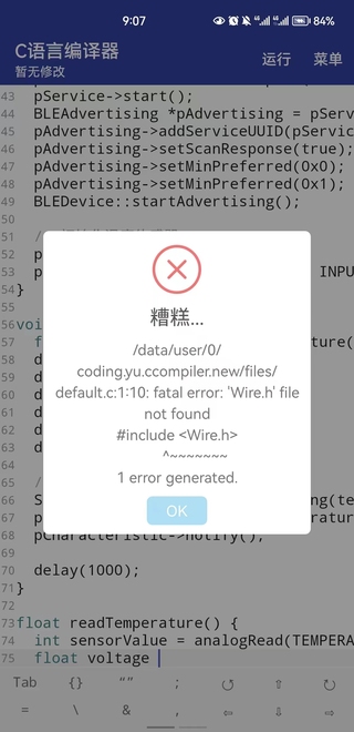 C语言遇问题,运行时遇到问题,求解编程语言 Csdn问答
