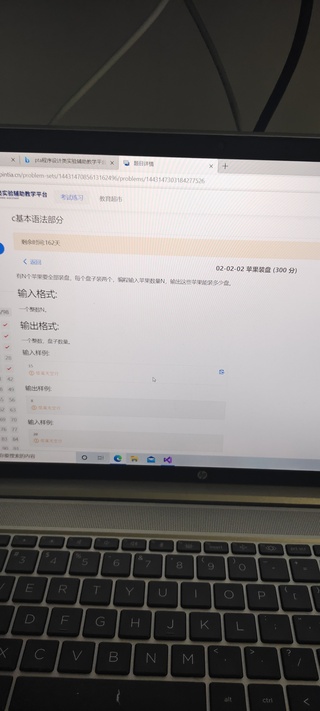 C语言中,不等于怎么表示编程语言 Csdn问答