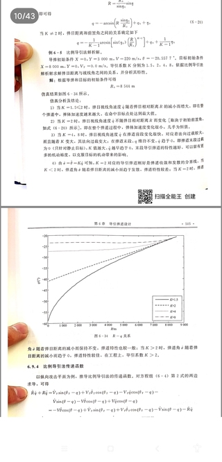 比例导引法解析越简单越好编程语言 Csdn问答