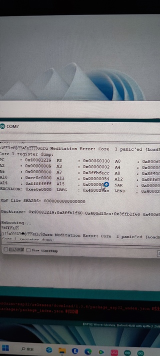 Arduino的串口监视器乱码嵌入式 Csdn问答