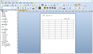 使用C#调用Bartender打印表格_编程语言-CSDN问答