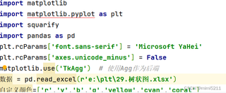 关于#python#的问题：在 'init.py' 中找不到引用_编程语言-CSDN问答