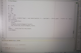 matlab代码integral到底怎么用的，头大头大_编程语言-CSDN问答