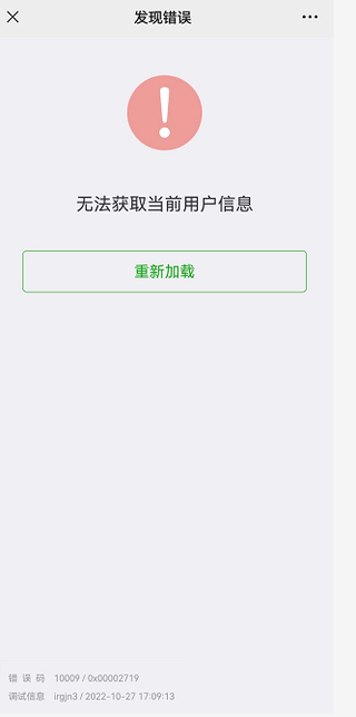 Vue移动端项目,微信内使用window Location Href跳转失败 前端 Csdn问答