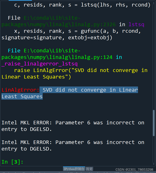 spyder报错 SVD did not converge in Linear Least Squares_编程语言-CSDN问答