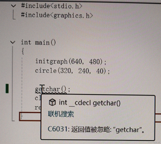 vs2022 c 语言getchar()显示返回值被忽略_编程语言-CSDN问答