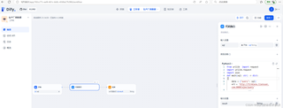 dify 工作流执行代码 Node 代码执行 run failed: in ModuleNotFoundError: No module named 'urllib' error:_开发工具 ...