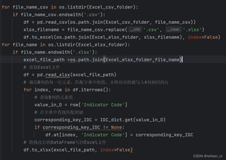 python用pandas库写入xlsx文件时速度过慢如何优化_编程语言-CSDN问答