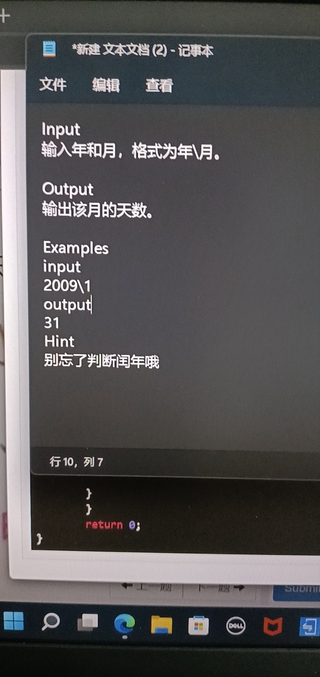 输入年月出日,我不晓得怎么没输出编程语言 Csdn问答