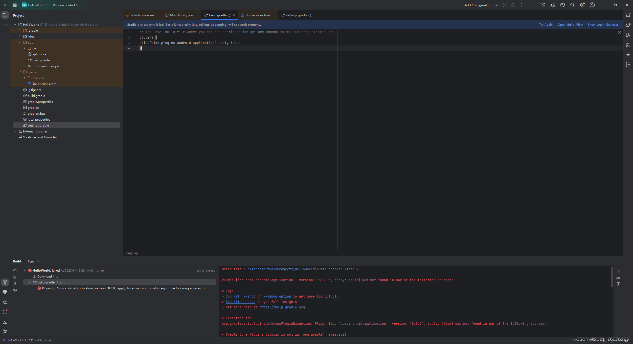 如何解决？Android studio Plugin的报错问题？_移动开发-CSDN问答