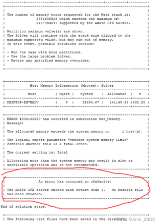 cfx计算报错 return code 1 【不要用AI的答案来回答，需要真人的答复！】_-CSDN问答