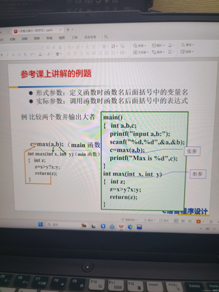 c语言，自定义一个函数min求两整数中较小的值，并调用该函数 提示：函数首部如下 int min (int x,int y) 【样例】（下划线 ...