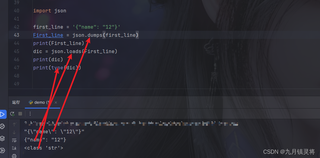 读取json文本时出现string indices must be integers, not 'str'报错_编程语言-CSDN问答