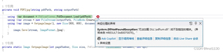pdf转图片，使用pdfium.dll_编程语言-CSDN问答