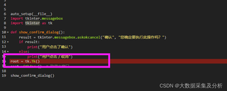 python的tkinter模块遇到这个This probably means that Tcl wasn't installed properly问题怎么解决_编程语言-CSDN问答
