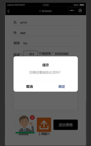 Uniapp 使用uview 中的 U Upload上传图片,如何自定义 移除时的showmodal前端 Csdn问答