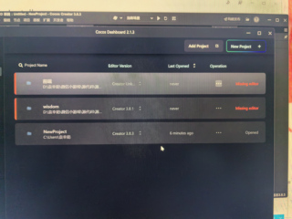 coco creator导入项目时被提示缺失编辑器_开放平台-CSDN问答