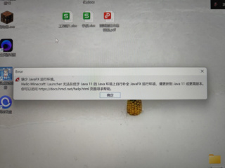 缺少JavaFX运行环境报错怎么解决？_编程语言-CSDN问答
