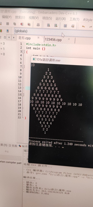 C语言 如何改良 数字菱形编程语言 Csdn问答