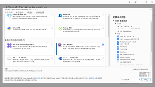 Visual Studio找不到Crystal Reports水晶报表程序模板_微软技术-CSDN问答