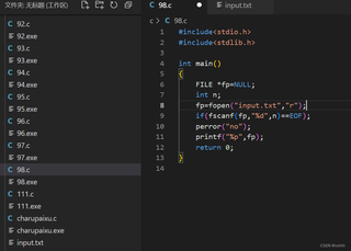 文件操作报错Invalid argument_编程语言-CSDN问答
