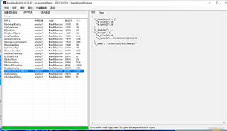 AssetStudioGUI遇到这种情况该怎么办_游戏-CSDN问答