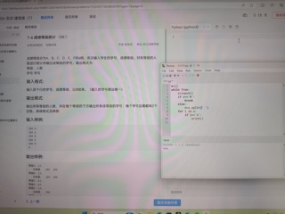 PTA Python 成绩等级统计_编程语言-CSDN问答