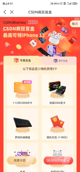 谁开了吗,发个截图,让大家开开眼其他 Csdn问答