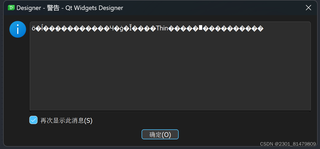 解决编写PyDracula时遇到的问题_设计-CSDN问答