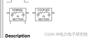 PSCAD的PI SECTION模块疑问_其他-CSDN问答