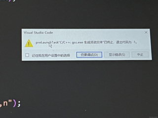 vscode报错了代码-1_编程语言-CSDN问答