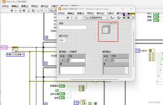 labview2022 使用modbus报缺少依赖？_嵌入式-CSDN问答