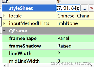Qt frame 设置了边框颜色不显示 怎么修改让frame显示边框颜色?_编程语言-CSDN问答