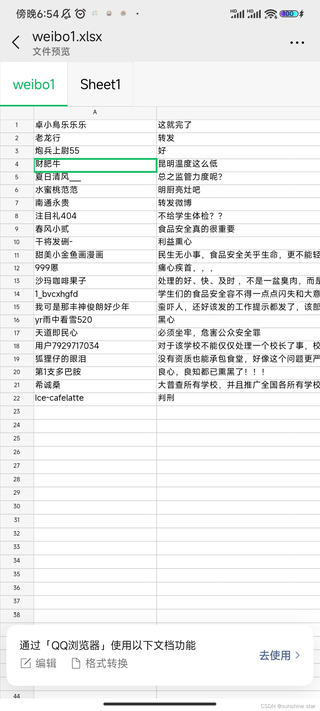 编码错误，求uu们解答，thanks!_编程语言-CSDN问答